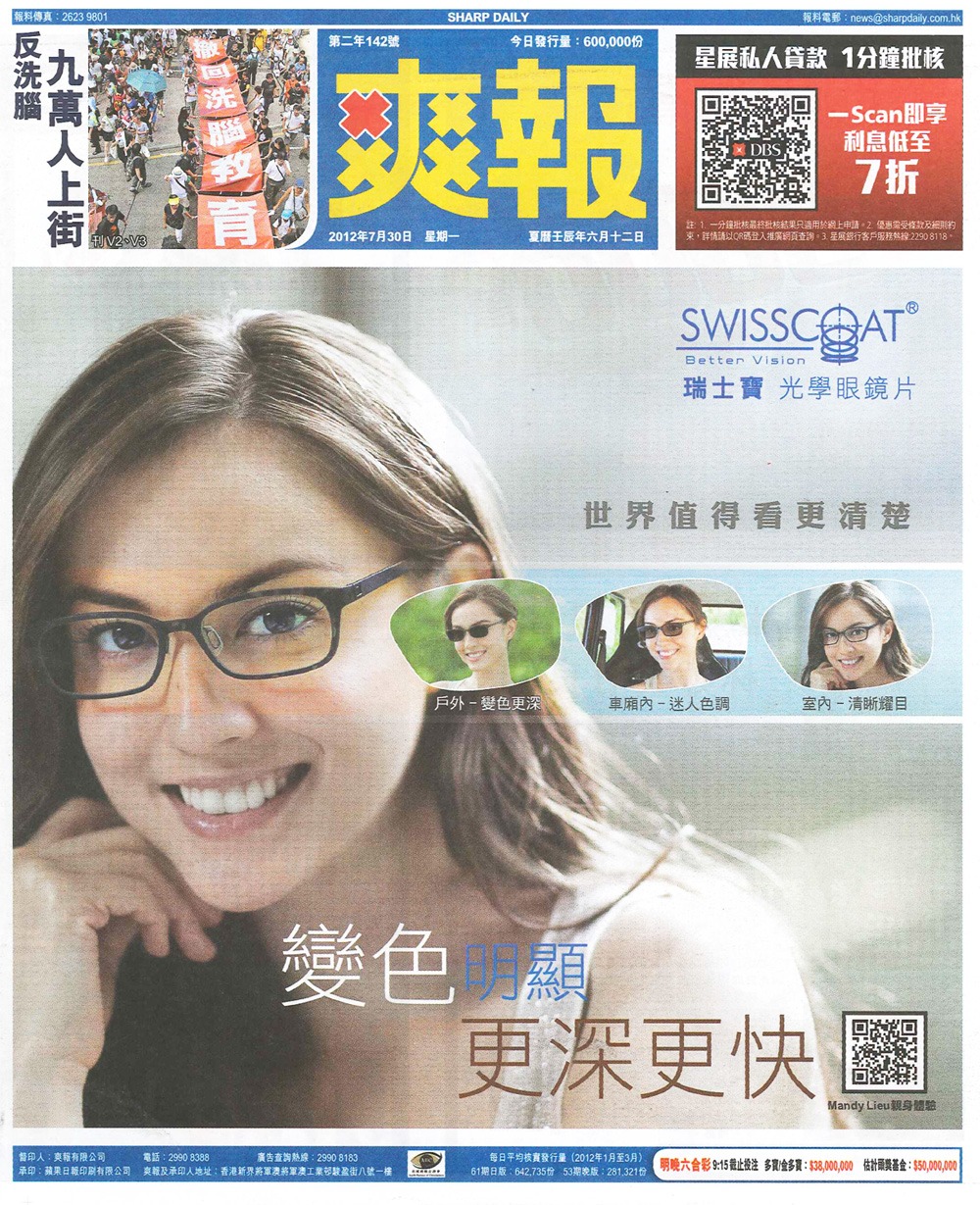 Sharp Daily – Full Page Front Cover Advertisement of Transitions ...